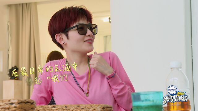 [ We are Real Friends]Behind the scenes7:Barbie Hsu & Mavis Fan got the ...