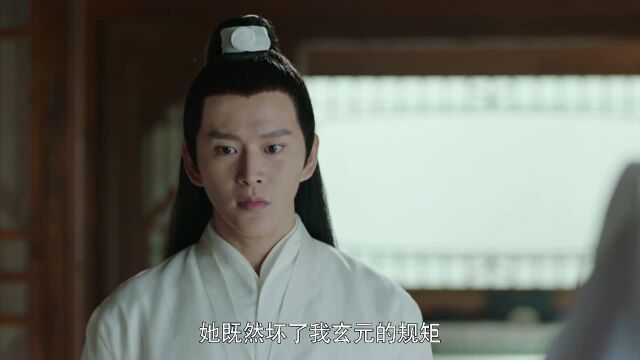 EP3：Legend of Fuyao - Free - China - TV - Romance - Traditional Costume ...