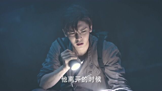 EP4：Grave Robbers’ Chronicles：The Seabed Cemetery - Watch HD Video ...