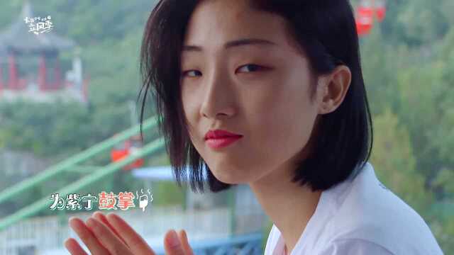 Rocket Girls 101 Institute EP50：Yamy&Li Zining challenges bungee ...