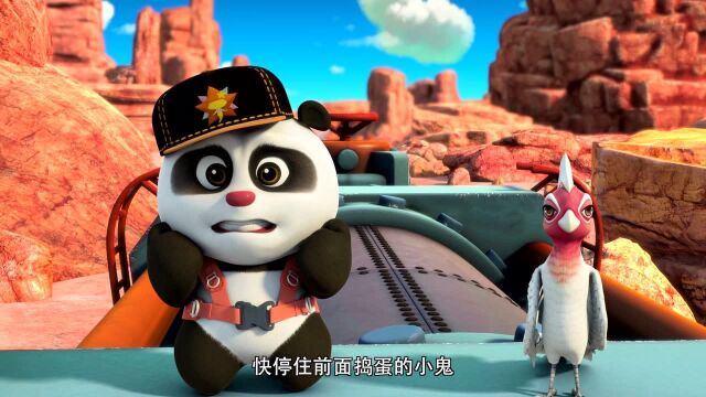 EP33: Sing with Panda & Friends (Mandarin) - Free - - Children