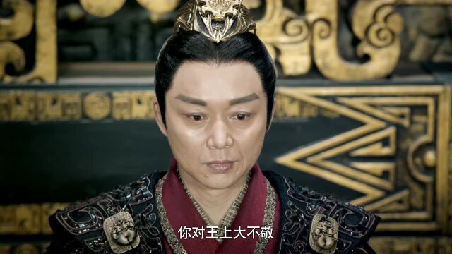 Jian dynasty episode 1 - Free - China - TV - War - Story - Yang Mi, Bai ...