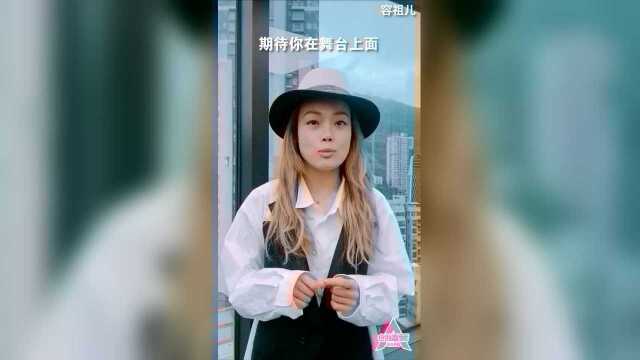 Cheer Up for Ma Sihui from Emperor Entertainment by Joey Yung and ...
