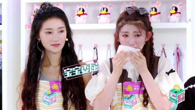 EP13: The Master Chef competition! Cui Wen Meixiu and Xu Xiaohan's ...