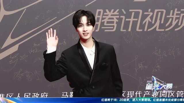 Red Carpet: Gao Han - Watch HD Video Online - WeTV