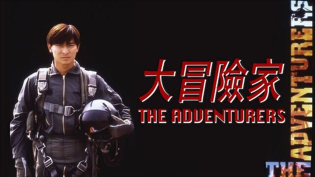 CS007_AdventurersThe_H264_HD24PsF_1851_Cant2T_Mand2_ME2T_noSub ...