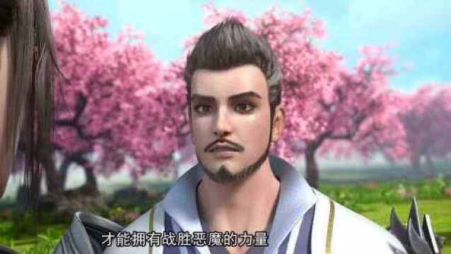 EP46: Legendary Overlord - Free - Mainland, China - Comic - WeTV ...