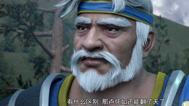 EP11: Legendary Overlord - Watch HD Video Online - iflix