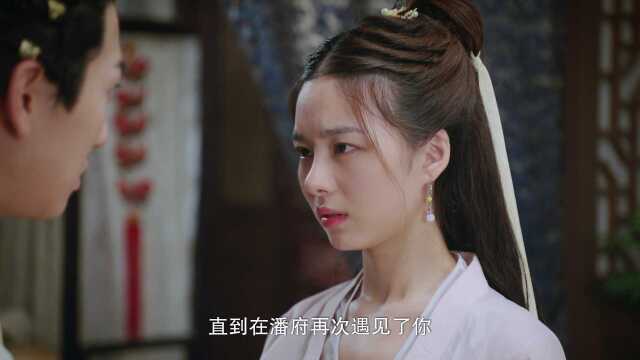 EP22: My Poison Lover - Free - China - TV - Romance - Traditional ...