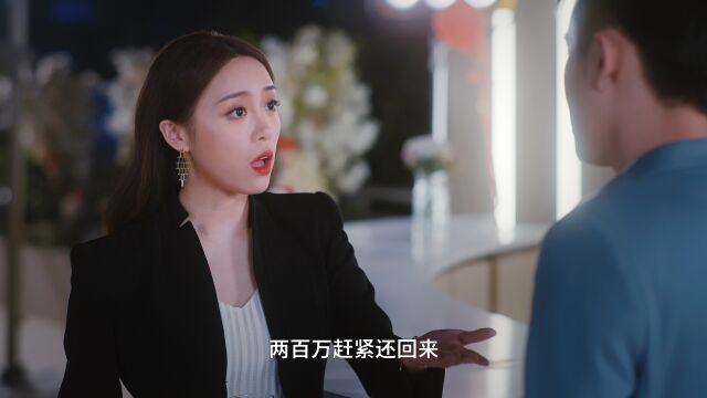 EP7: Vamos, Señorita Mu - - China Continental - Series de televisión ...