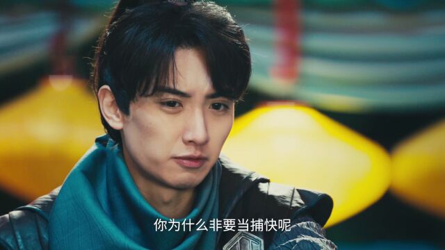 EP8: Call Me Detective Incense - Free - China - TV - Traditional ...