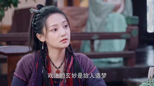 EP2: An Old Magic - Free - China - TV - Traditional Costume - Romance ...