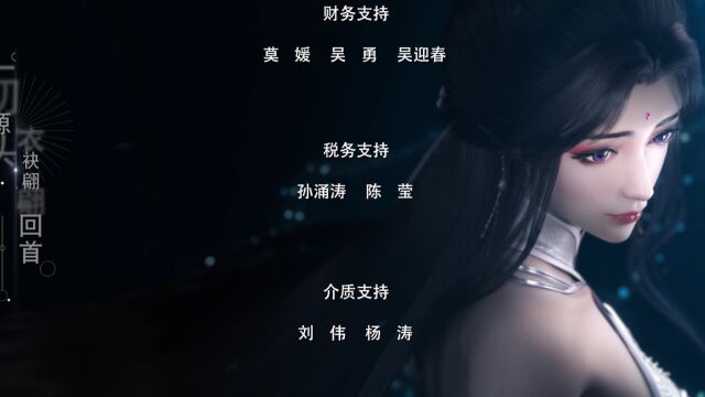 EP91: โลกอันสมบูรณ์แบบ - - จีนแผ่นดินใหญ่ - การ์ตูน - แนวแฟนตาซีลึกลับ ...