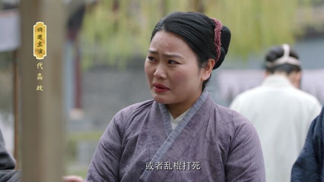 EP22: Wise Woman - - China - TV - Traditional Costume - Story - Yu Cong ...