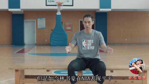 Lin Shuhao, who became famous at the beginning of the night, can he be ...