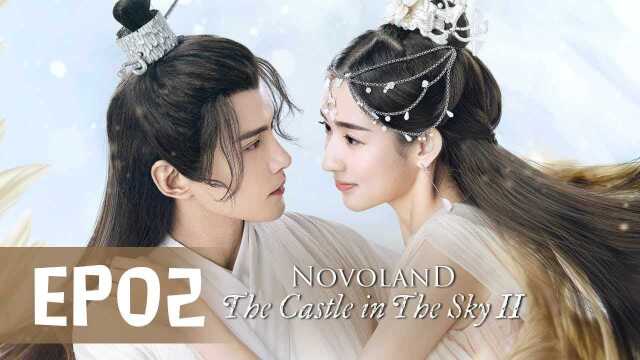 【Full】Novoland: The Castle in the Sky 2 EP2——Starring: Jeremy Jones Xu, Uvin Wang - Watch HD ...