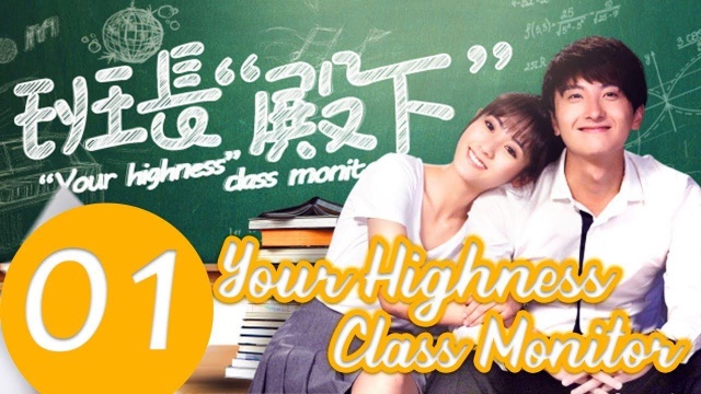 【INDO SUB】 Your Highness, The Class Monitor - Watch HD Video Online - WeTV
