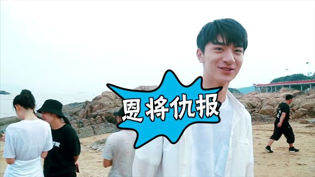 Behind the scenes: Gu WeiYi Confession Si TuMo in Beach,So Sweet! | Put ...