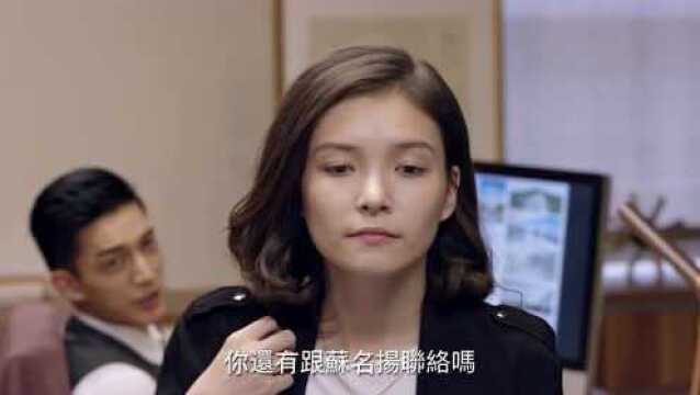 EP2:The Missing Half - Free - Taiwan, China - TV - Romance - Story ...