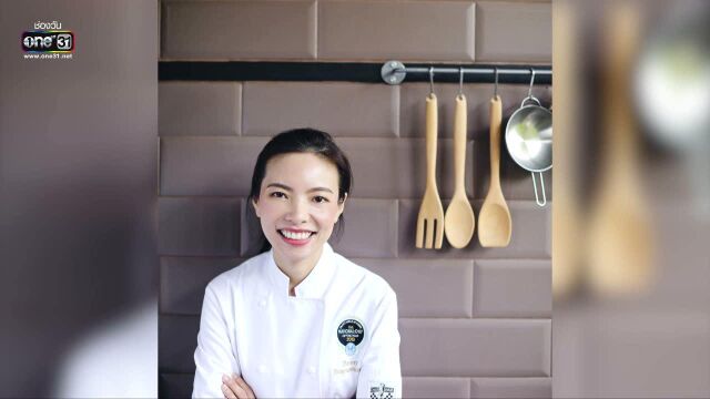 EP7:Top Chef Thailand Season 3 - ช่องฟรี - ไทย - วาไรตี้ - - อาหาร