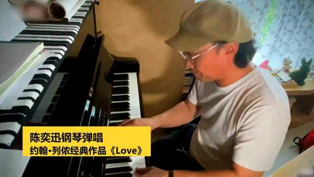 Eason Chan plays John Lennon's classic "Love" - Ver online - WeTV