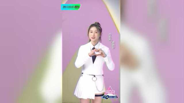 请查收来自学员陈欣叶的万丈光芒个人技挑战！ - Watch HD Video Online - WeTV