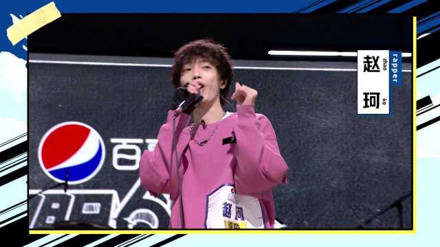 Zhao Ke’s Highlight Rap Moments - ช่องฟรี - จีนแผ่นดินใหญ่ - วาไรตี้ ...
