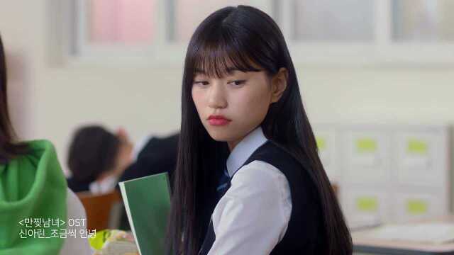 OST. MV: Stray Kids - Hello Stranger | Pop Out Boy - Free - South Korea ...