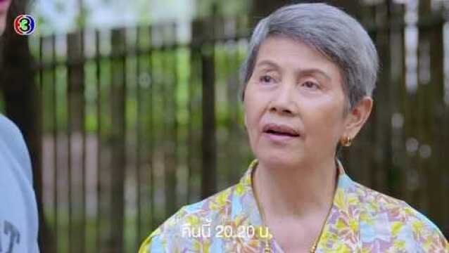 Teaser EP17: Watsana Rak - Free - Thailand - TV - Romance - - panuwat premmaneenan,Nuttanicha ...