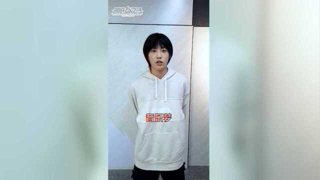 Li Runqi Calls Himself Little Lamb, Wants to Pick Fu Sichao - Free ...