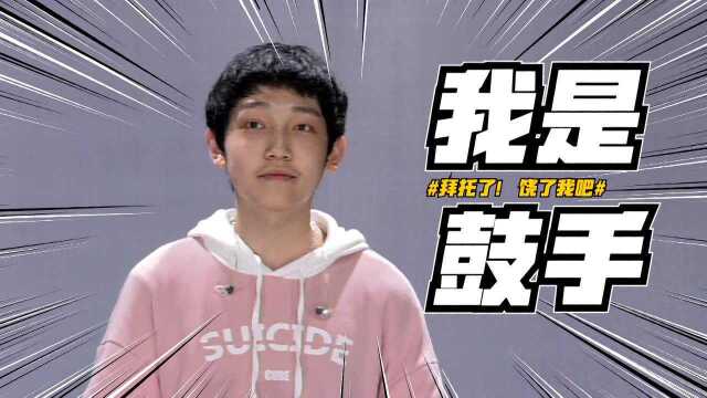 Zhao Ke's Cool Rap Performance - ช่องฟรี - จีนแผ่นดินใหญ่ - วาไรตี้ ...