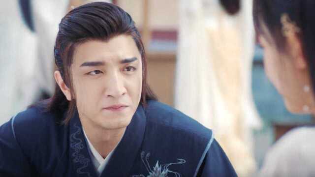 Highlight EP 39 Ver. 4 | Twisted Fate of Love - Free - China - TV ...