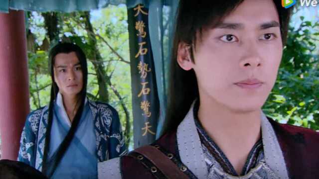 《古剑奇谭》41 集：片段 4 - Gratis - China Continental - Series de televisión - Drama de época - Fantasía ...