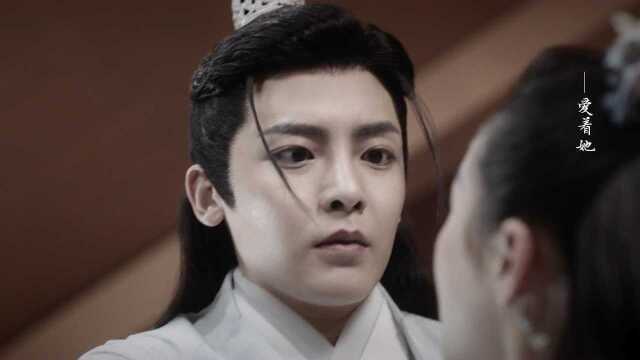 Highlight EP4 Ver.1 | A Girl Like Me - Free - China - ละคร ...