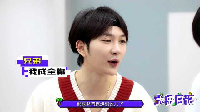 He Yifan's Vlog: Collect Unique Tenor and Bass Voices to Make a Solo MV ...