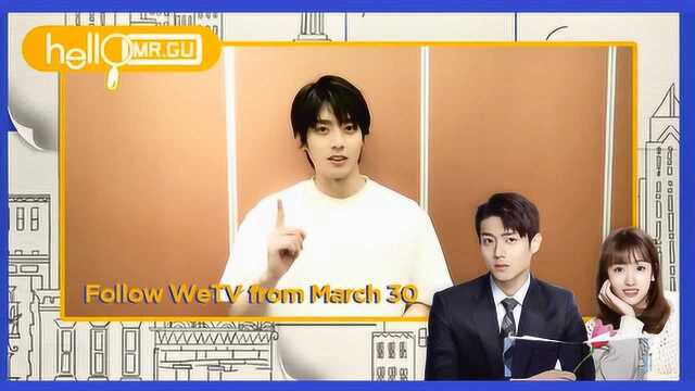 ID: Actor Chen Jingke | Hello Mr. Gu - Free - China - TV - Romance ...