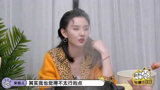 EP9 Extra: Li Xueqin Revealed Her Unique Standards for Choosing a ...