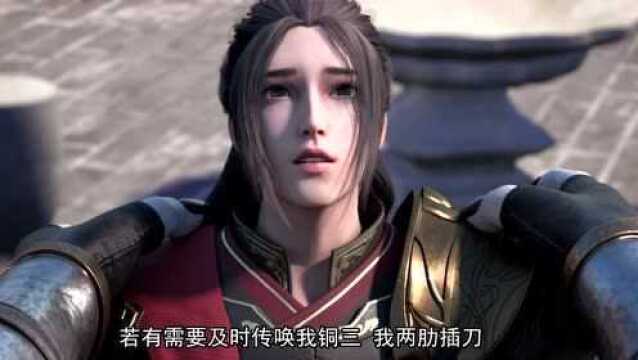 Legendary Overlord S2_第57話 - オンライン観賞 - iflix