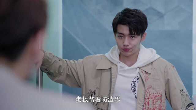 Trailer | Lucky's First Love - Free - China - TV - Romance - Story ...