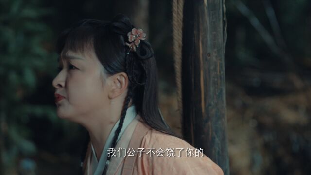 EP6: Dangerous Love - Free - China - TV - Romance - Traditional Costume ...