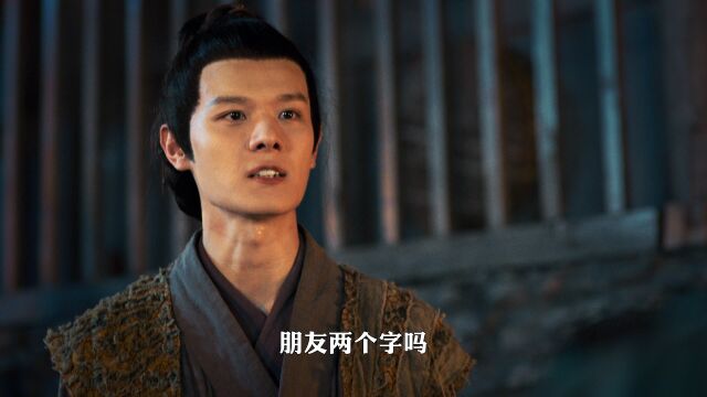 EP5: Order of the Sommelier - - China - TV - Fantasy - Traditional ...