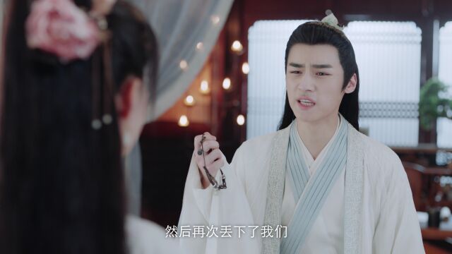 EP23: Marry Me, My Queen - - China - TV - Romance - Traditional Costume ...