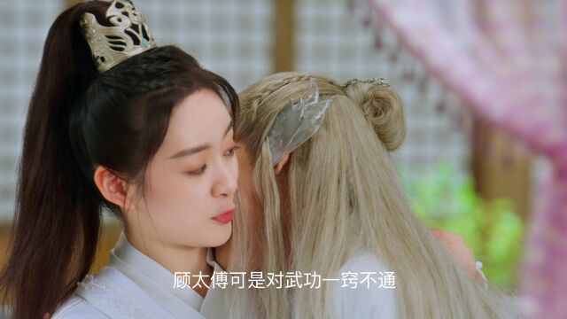 EP11: My Merman Brother - Free - China - TV - Romance - Traditional ...