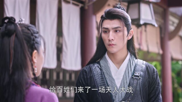 EP6: An Old Magic - - China - TV - Traditional Costume - Romance ...