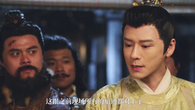 EP15: Mysterious Tales of Chang'an - - China - TV - Suspense ...