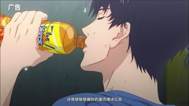 EP3: Left-Hand Layup - Free - Mainland, China - Comic EP3: Left-Hand Layup - Free - Mainland, China - Comic