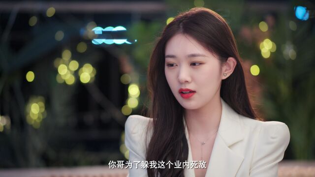 EP3: Love Starts From Marriage 2 - - China - TV - Idol - Story - Qi ...