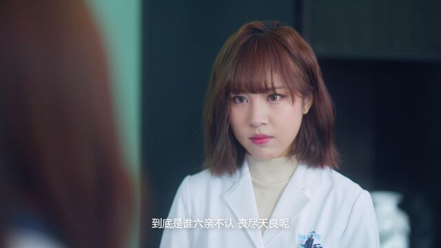 EP8: Love from Divorce - Free - China - TV - Romance - Story - Xu ...