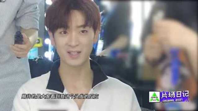 BTS: Trainee's heart to heart conversation with the founders | CHUANG ...