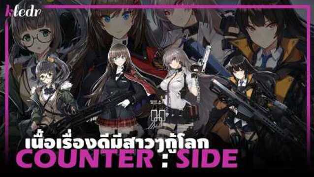 แนะนำเกมสไตล์อนิเมะ ตัวละครในเกมคือสวยมากเซ็กซี่ Live2D น่ารัก ...